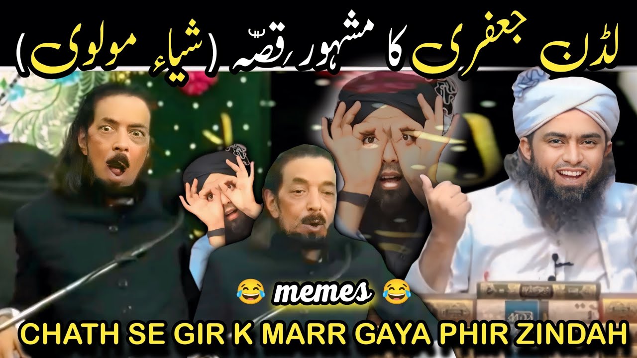 Laddan Jafri Funny Memes | Shia Ki Kahani Roast By Engineer Muhammad ...