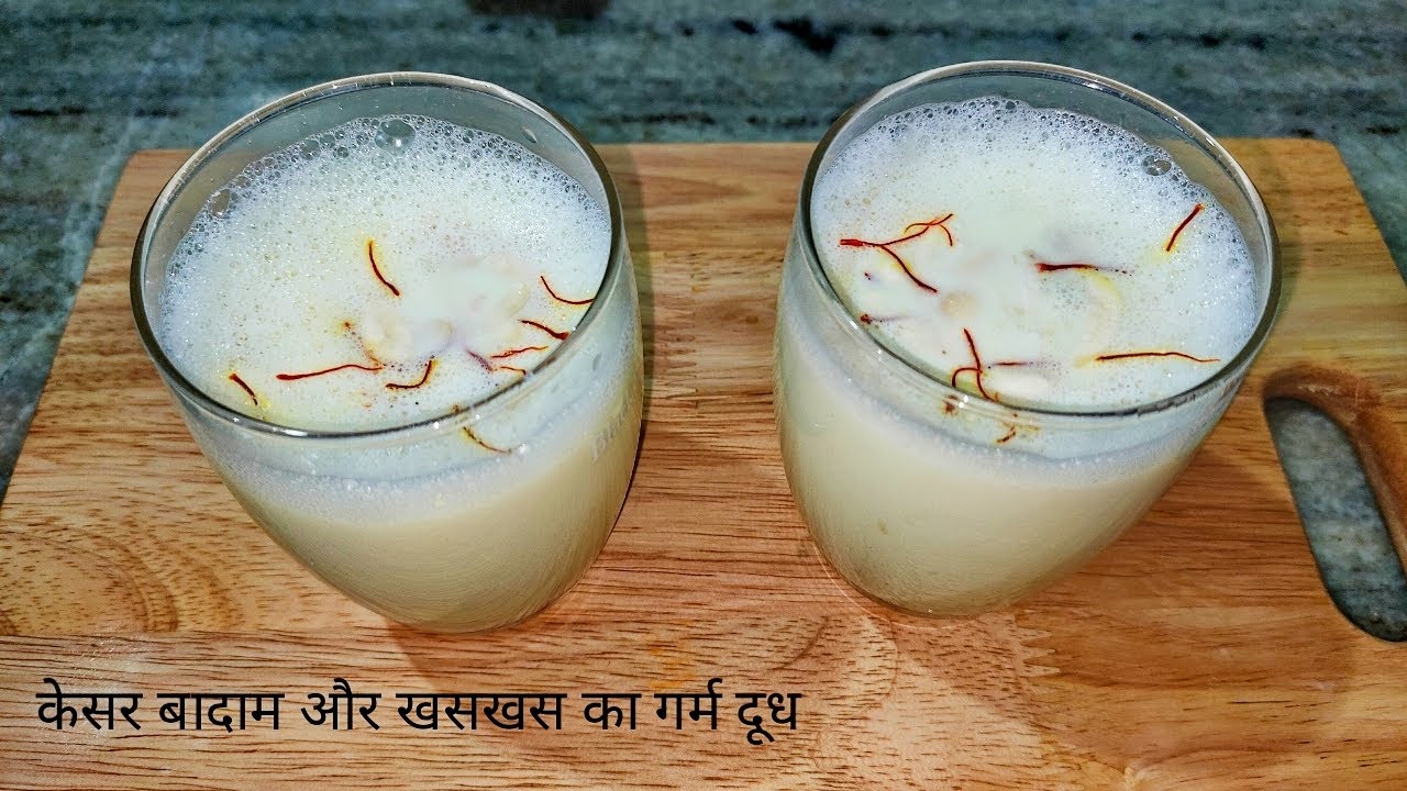 Kesar ,badam & khaskhas Hot milk for winter's /केसर बादाम और खसखस के ...