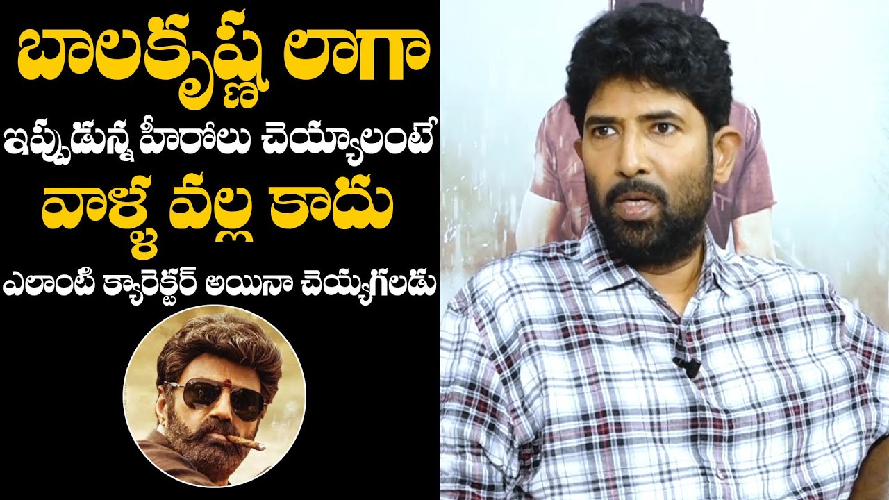 Hero Venu Thottempudi Great Words About Balakrishna | Venu Thottempudi ...