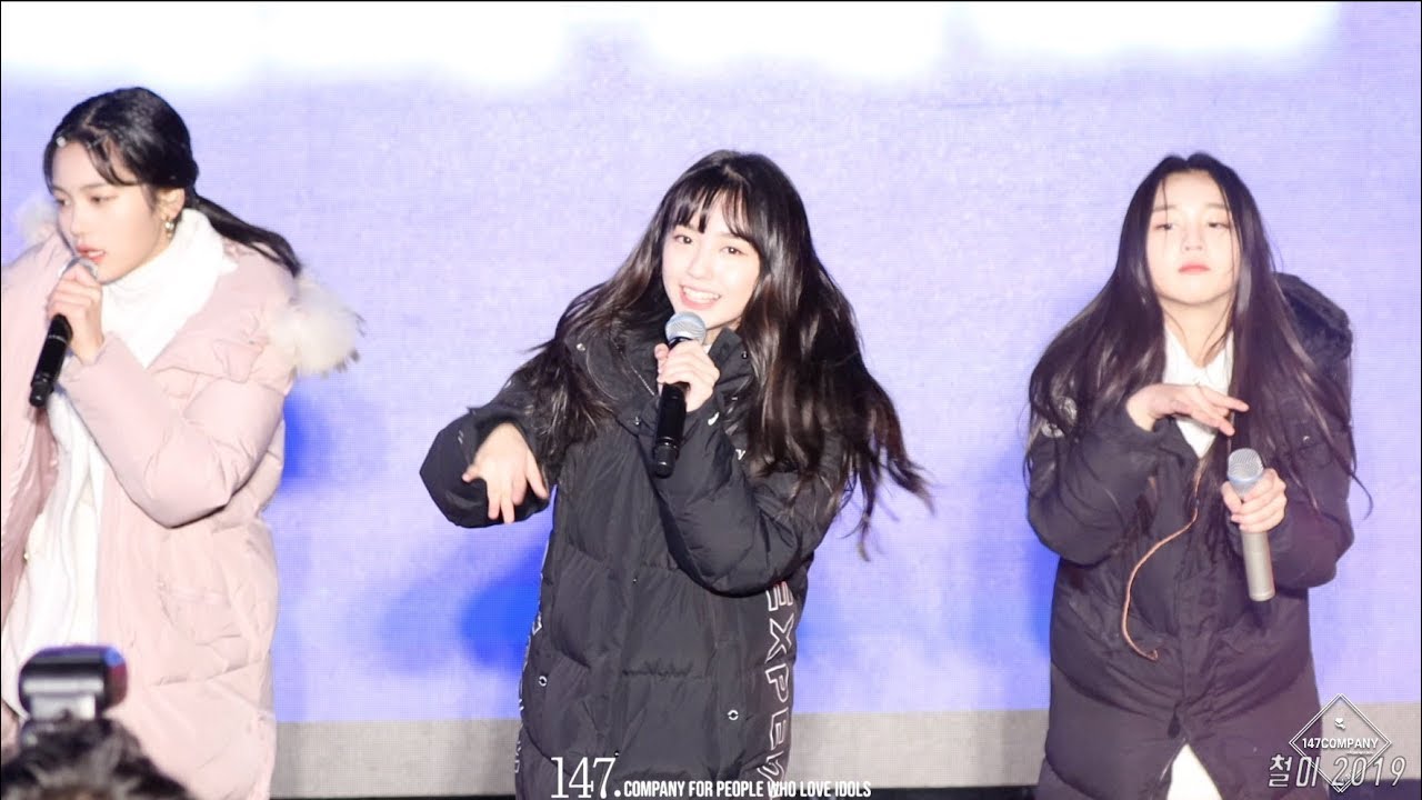 Busters yeseo Grapes 버스터즈 예서 포도포도해 191220 4k BY 147Company ddp 서울라이트 직캠 ...