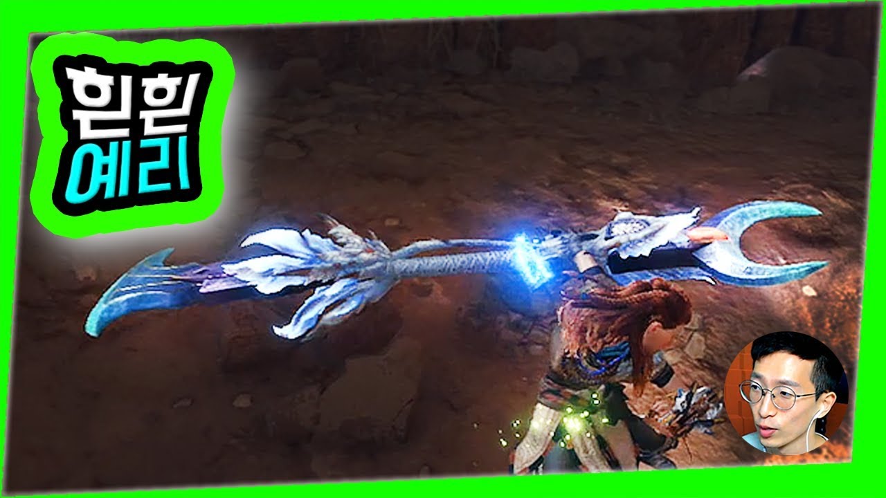 πλλλͺ
λ± λ¬΄κΈ°μ μ₯μ μ μ±λ₯μ΄ μ’λ€λ κ²μ΄μ£  λ¨μ μ μ ν리μ€μΌμΈ λͺ
λ± Mhw λͺ¬μ€ν°νν° μλ μλ·°κ²μμ€