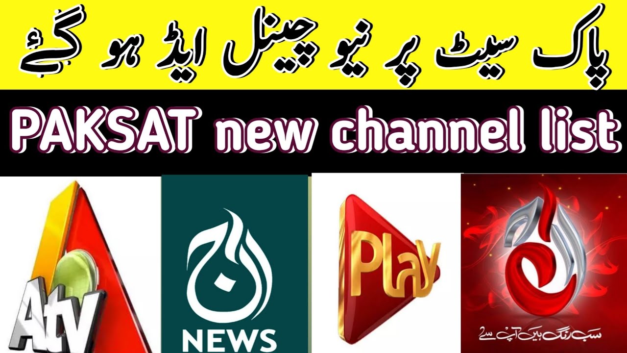 Paksat new update today/ Paksat new channel list. - YouTube