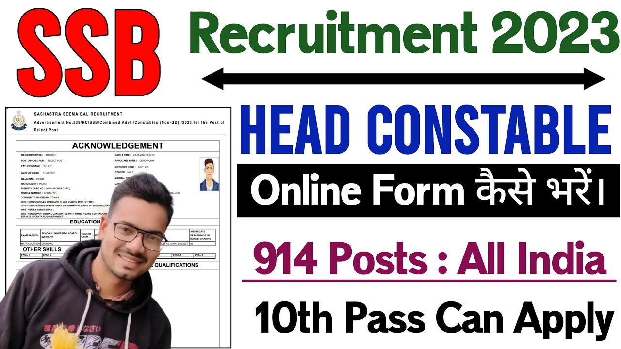 ssb head constable form kaise bhare | ssb form kaise bhare 2023 | ssb ...