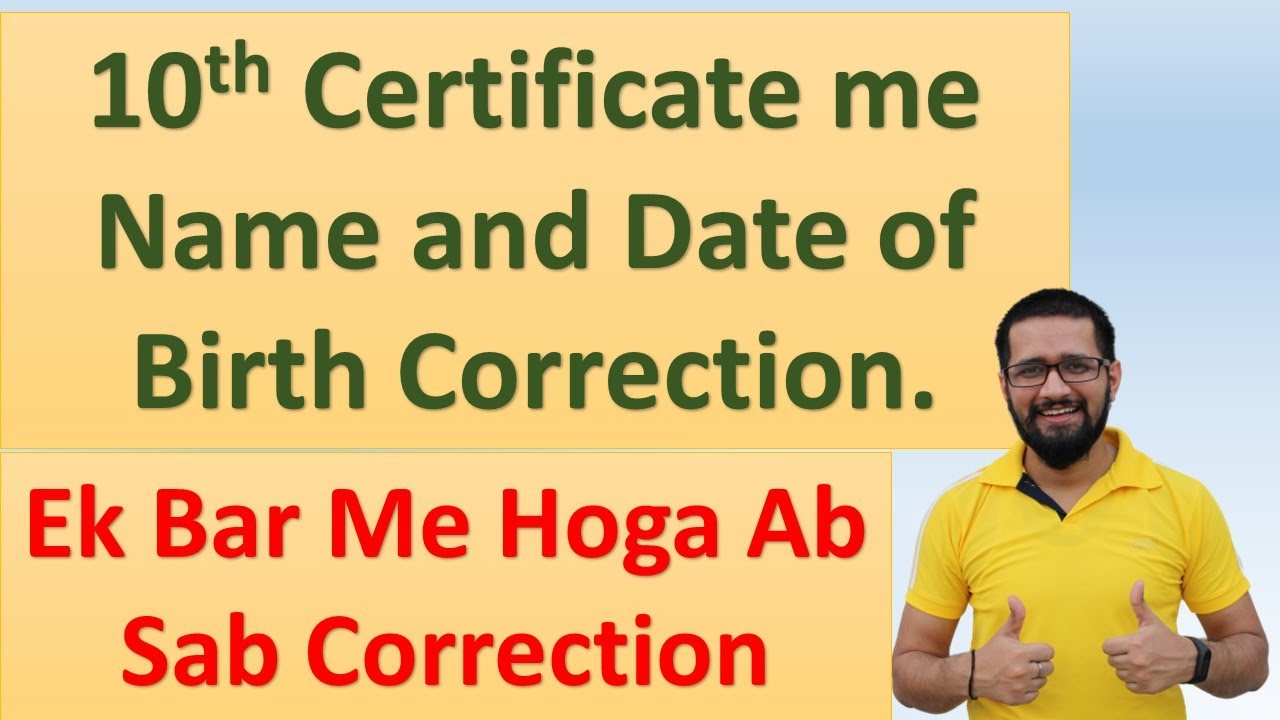 10th class Certificate me Name and Date of Birth Correction ...