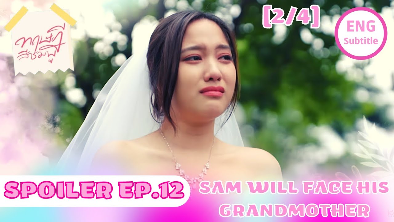 ENG SUB - GAP THE SERIES EPISODE 12 [2/4] PREVIEW | ทฤษฎีสีชมพู BOOK ...