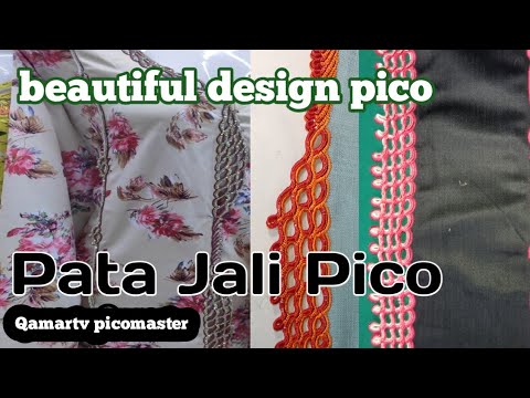 pico design || new fancy pico design inpakistan || dupatta pico design ...