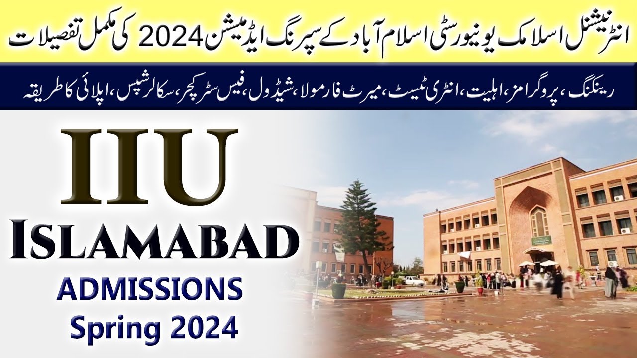 International Islamic University (IIU) Islamabad Admissions Spring 2024 ...