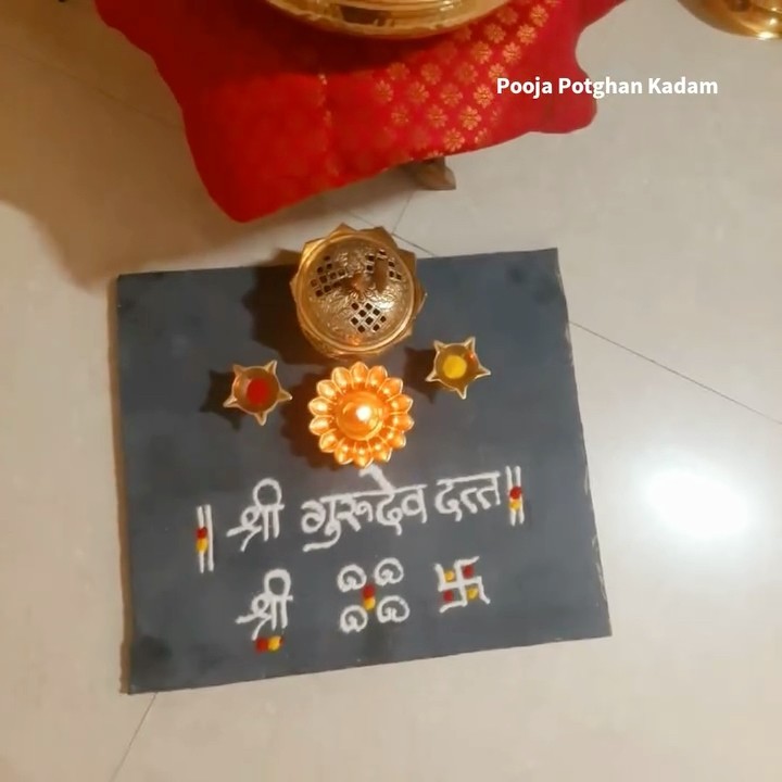 Shri Gurudev Datta rangoli for devghar and entrance #gopadam # ...