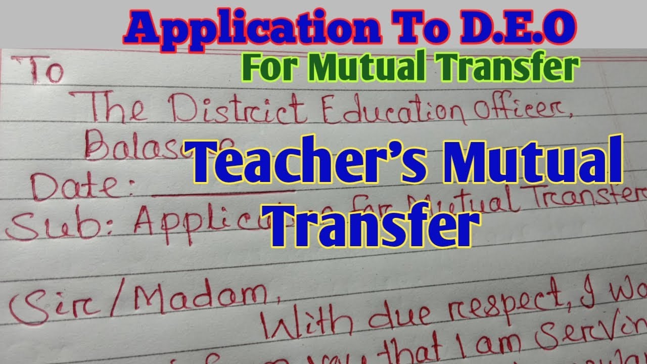 Application To D.E.O For Mutual Transfer | Mutual Transfer केलिए ...