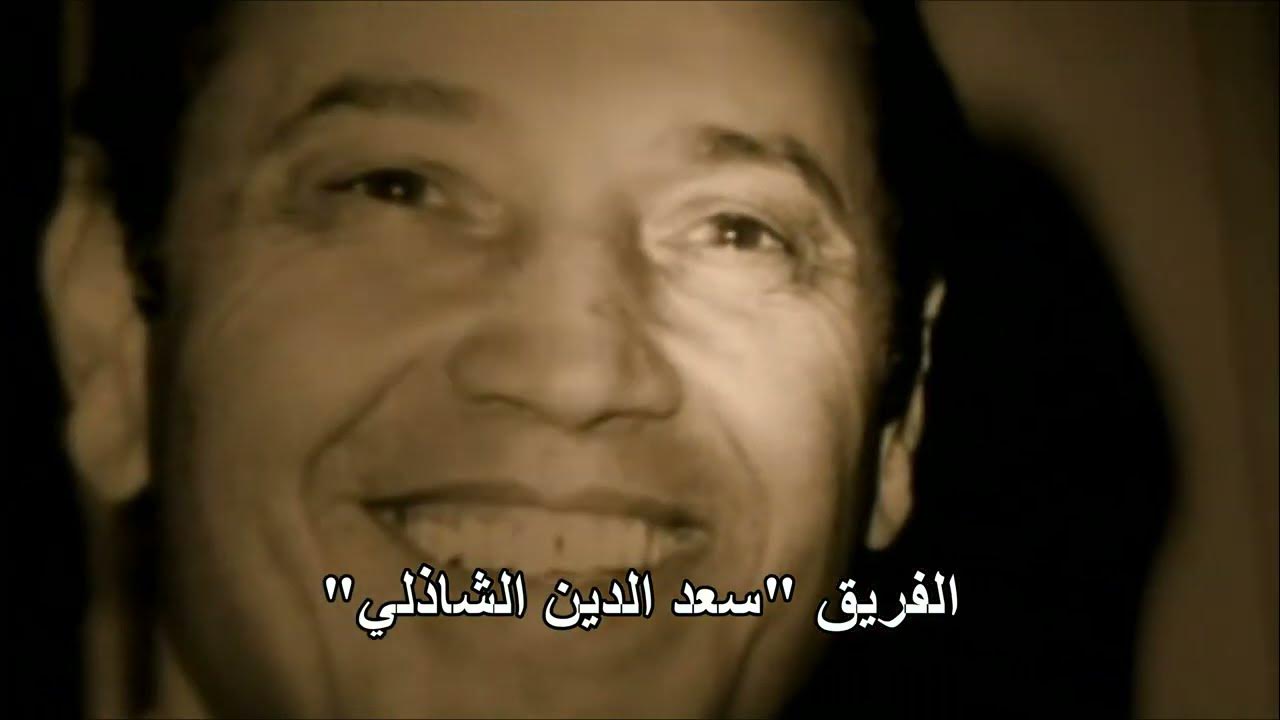 20th Century Battlefields 06 1973 Middle East وثائقي حرب 1973 - YouTube