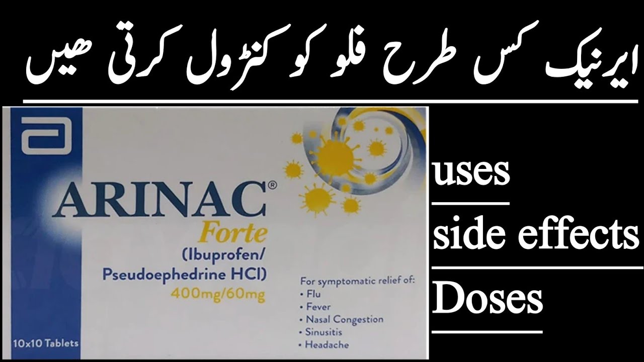 arinac forte tablet uses in Urdu and Hindi||side effects and doses# ...