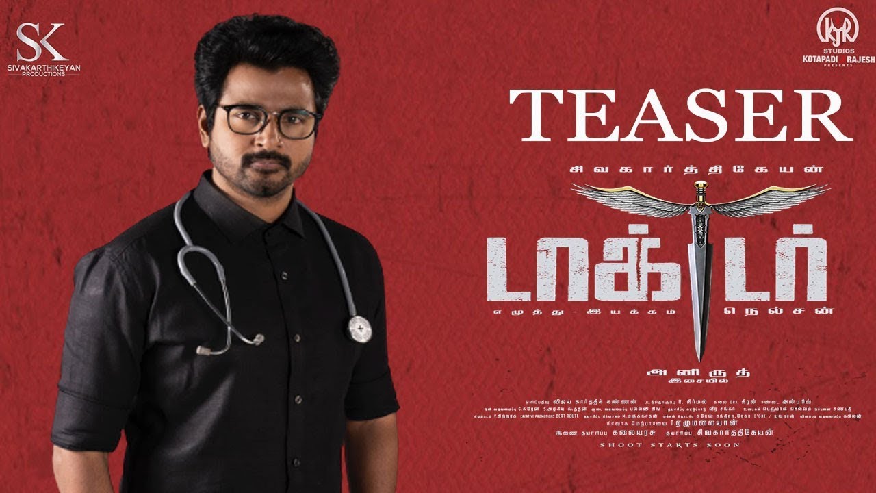 Doctor Teaser எப்போ? | Cinema Update | SivaKarthikeyan | Nelson | KJR ...