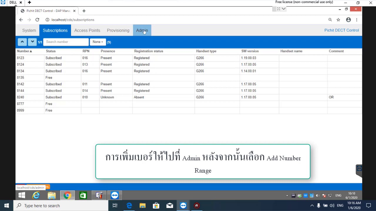 NEC DAP Controller การสร้างเบอร์ IP DECT บนตู้ NEC SV9300 - YouTube