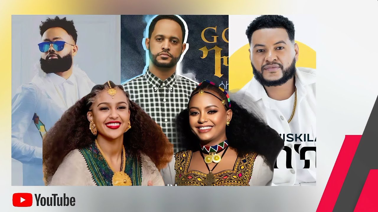 New Ethiopian Tigrigna Music Collection 2025 | ትግረኛ ሙዚቃዎች - YouTube