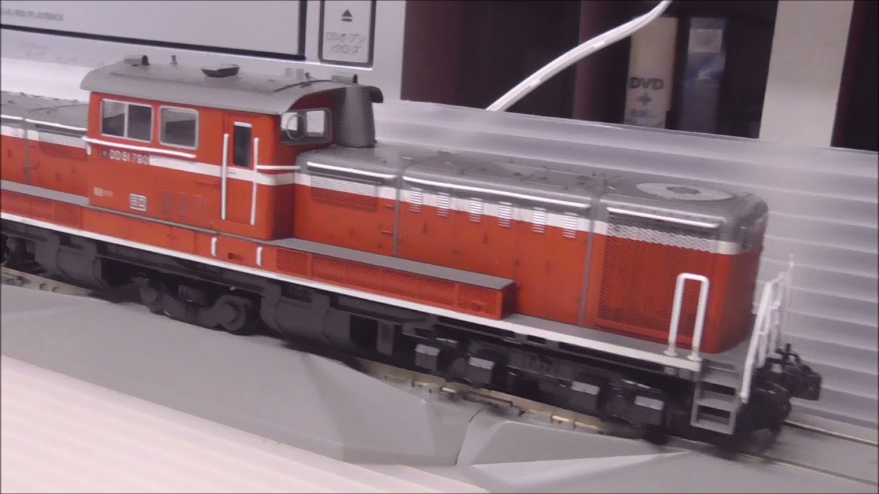 新VRM3★HOゲージDE10とDD51入換作業実況1 - YouTube