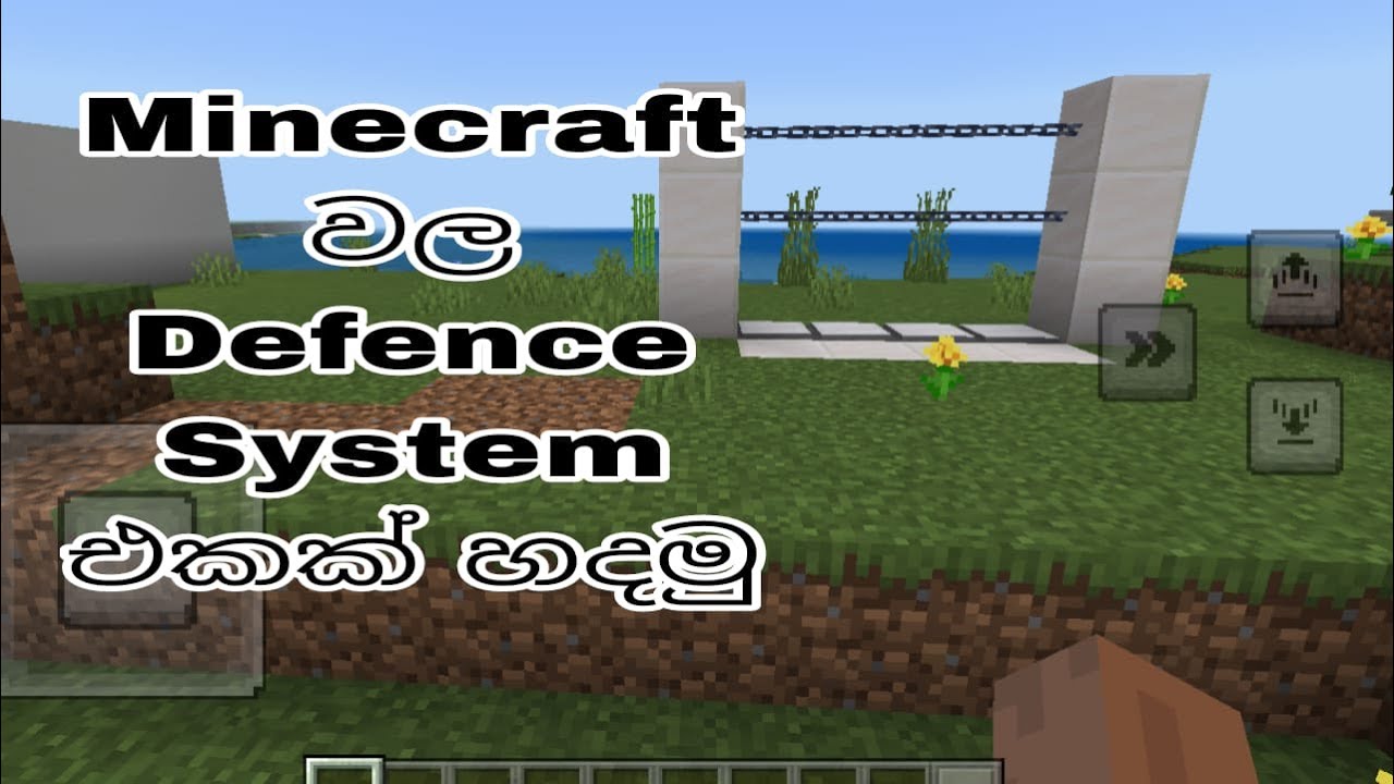 How to make defence system in minecraft - YouTube