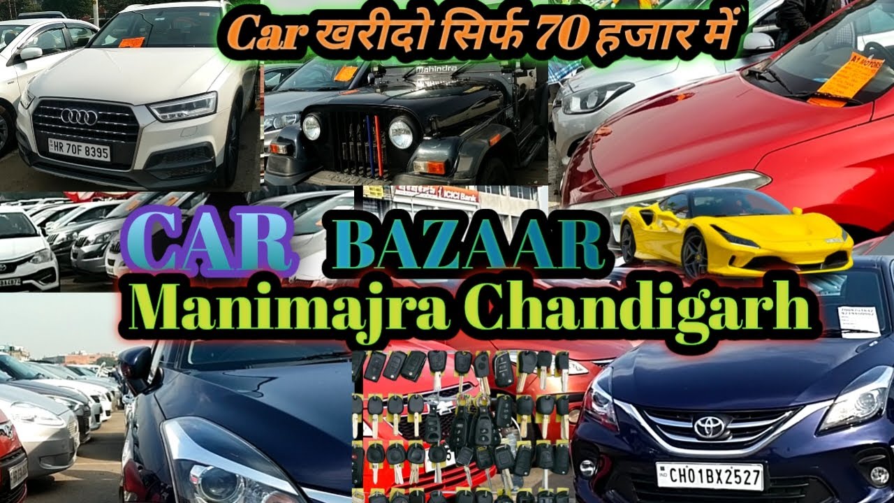 Car Bazaar In Chandigarh - YouTube
