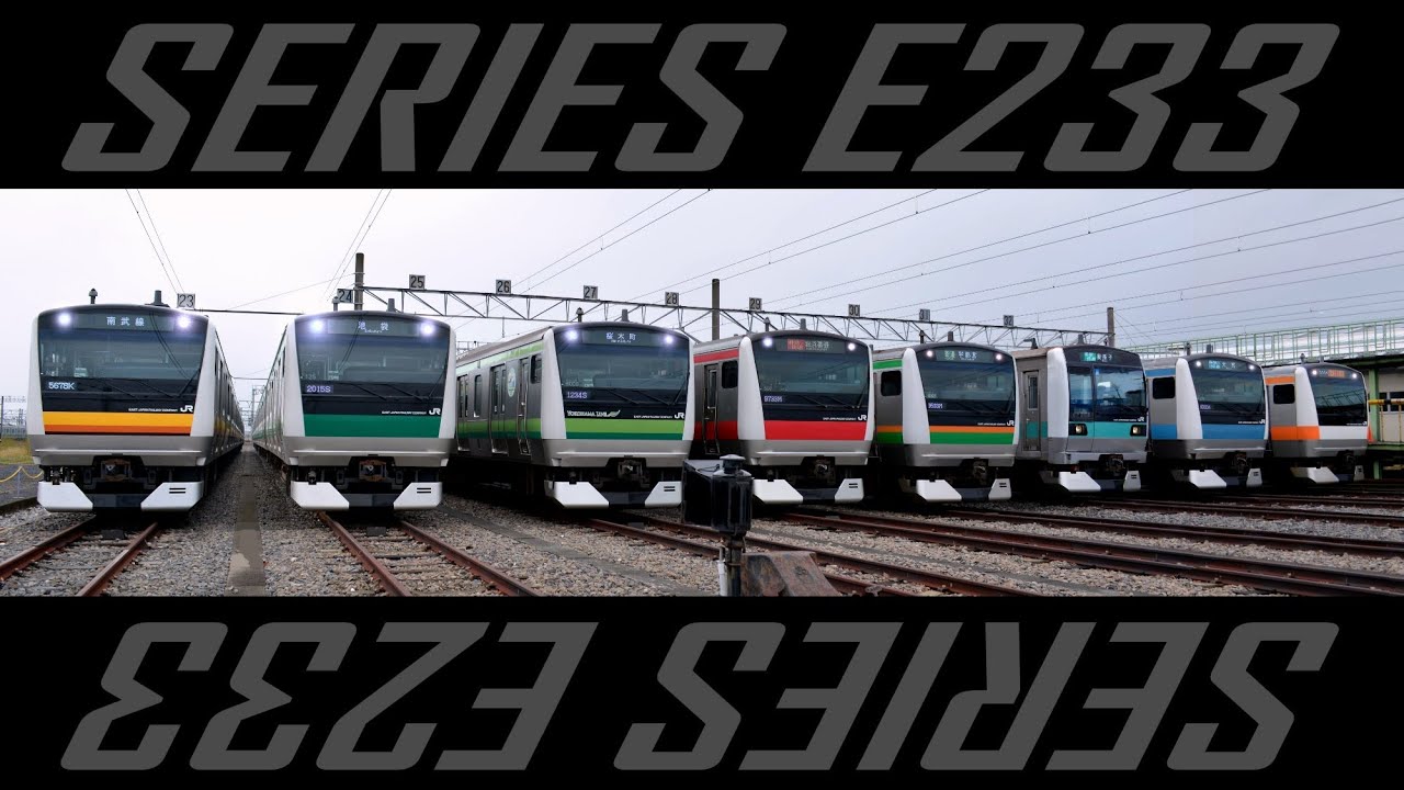 【鉄道PV】E233系10周年PV～番外編マイナーチェンジ版～ - YouTube