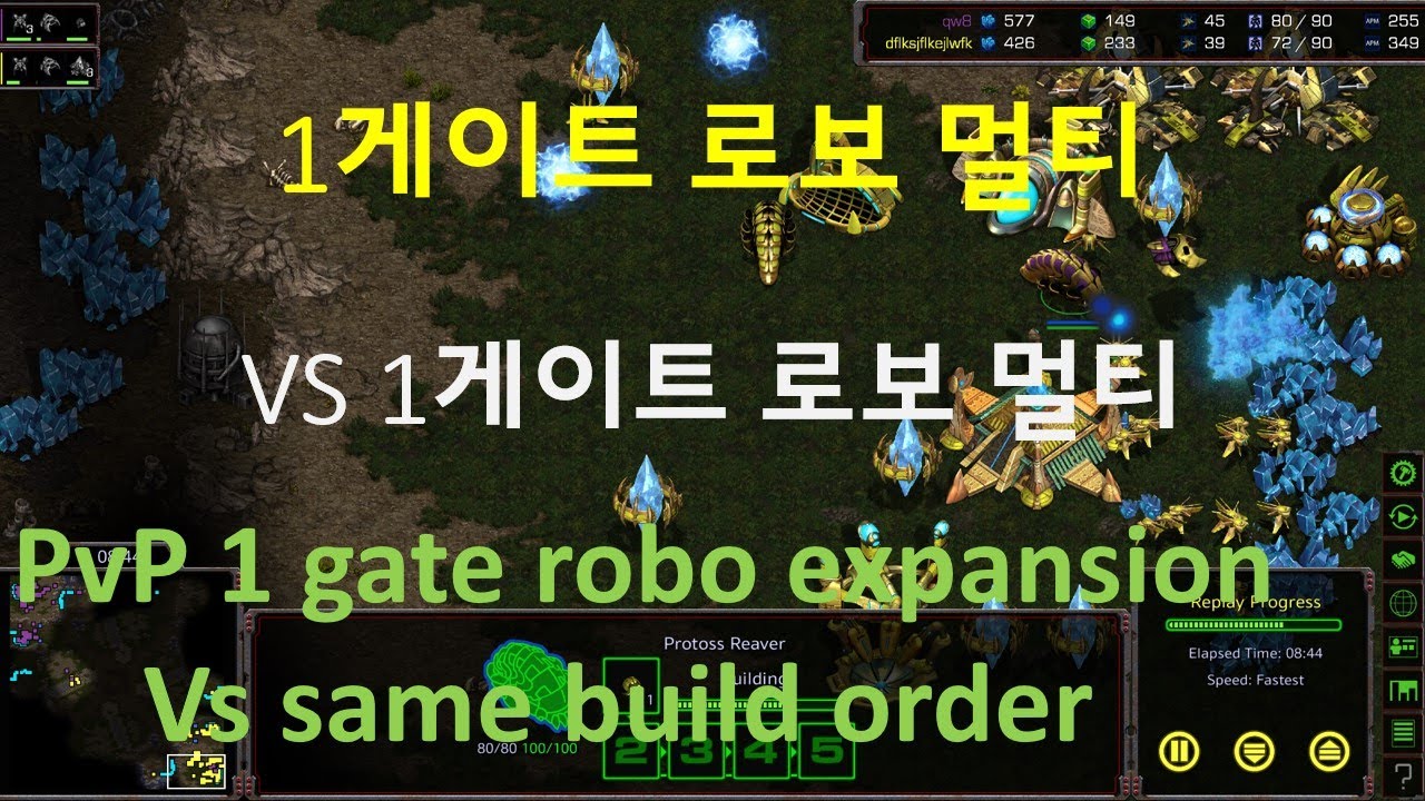 [PvP] 1 gate robotics expo vs 1 gate robotics expo in cross-spawns ...
