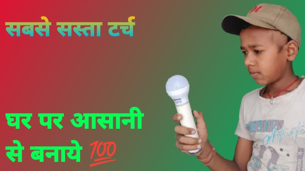 How to make a torch light at home 🔦🔦💯#experiment #trending - YouTube