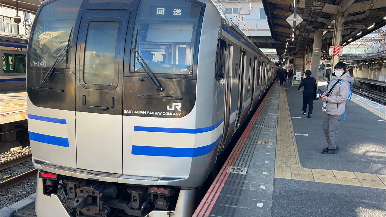 Y140＋Y37編成 幕張車両センター入庫回送 千葉駅8番線から警笛を鳴らして発車#回送電車 #横須賀線 #総武快速線 #e217系 ...