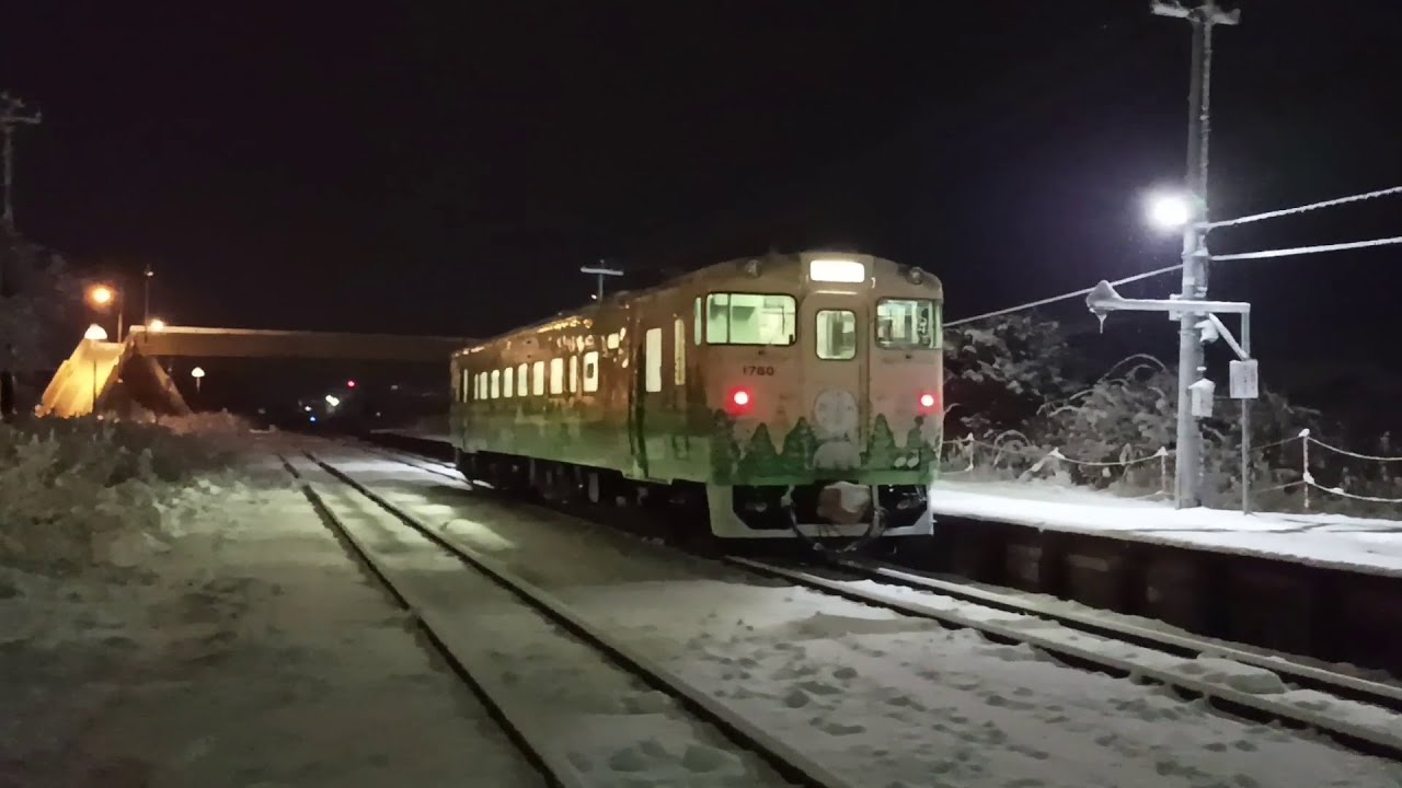 《UniJR 40》[2025-03-05] Une ligne de plus (désormais réduite) : Hidaka ...