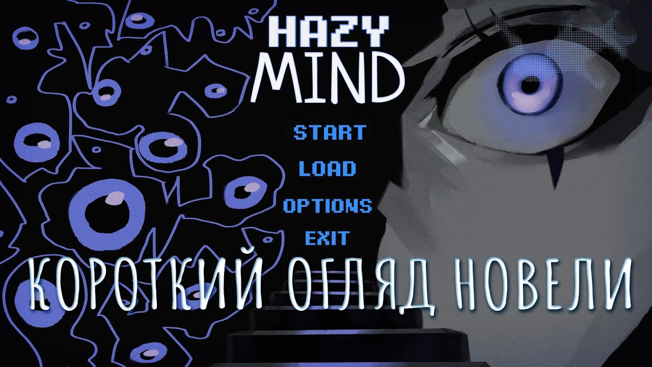 Hazy Mind - короткий огляд новели - YouTube