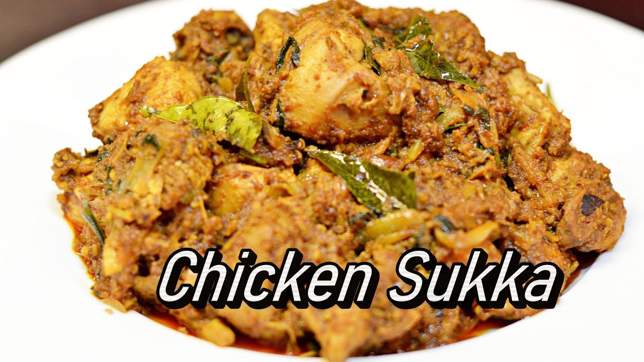 Chicken Sukka Recipe | Chicken Sukka Mangalorean Style | Chicken Sukka ...