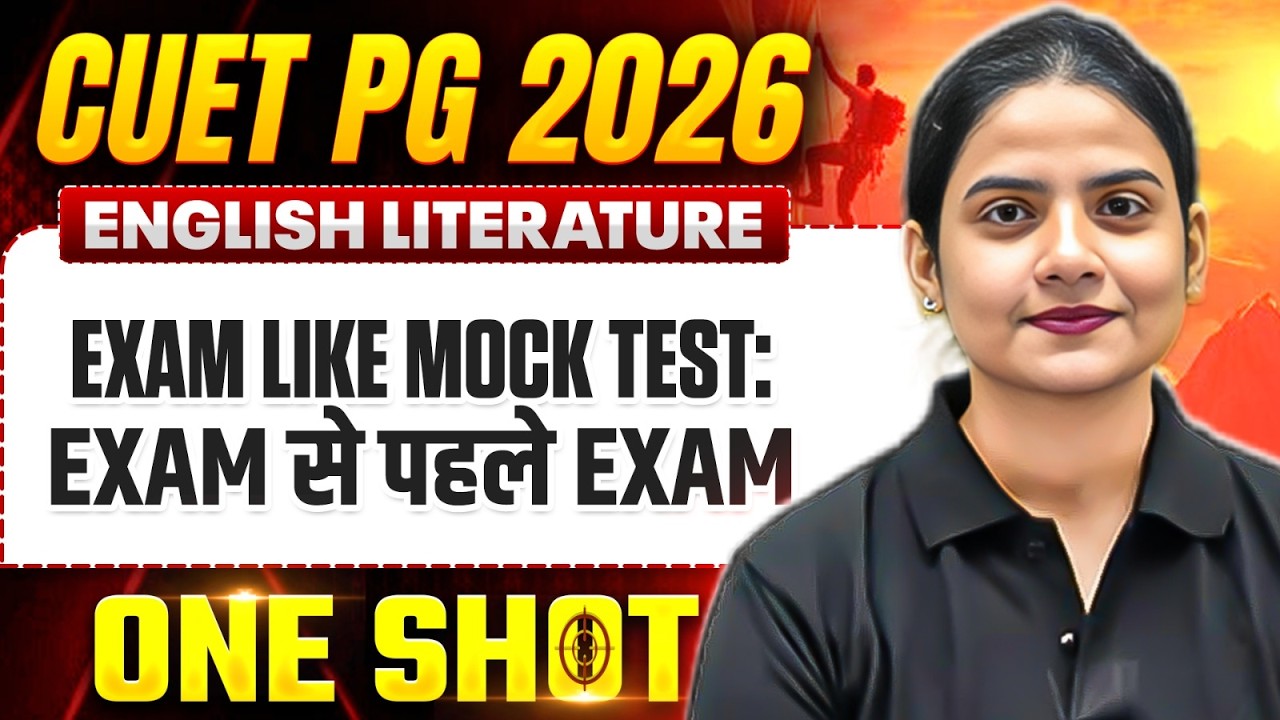 CUET PG English Literature 2026 | CUET PG Exam Like Mock Test: Exam से ...
