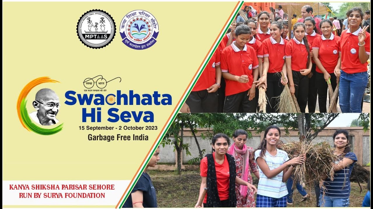SWACHCHHTA ABHIYAN BY KSP SEHORE - YouTube