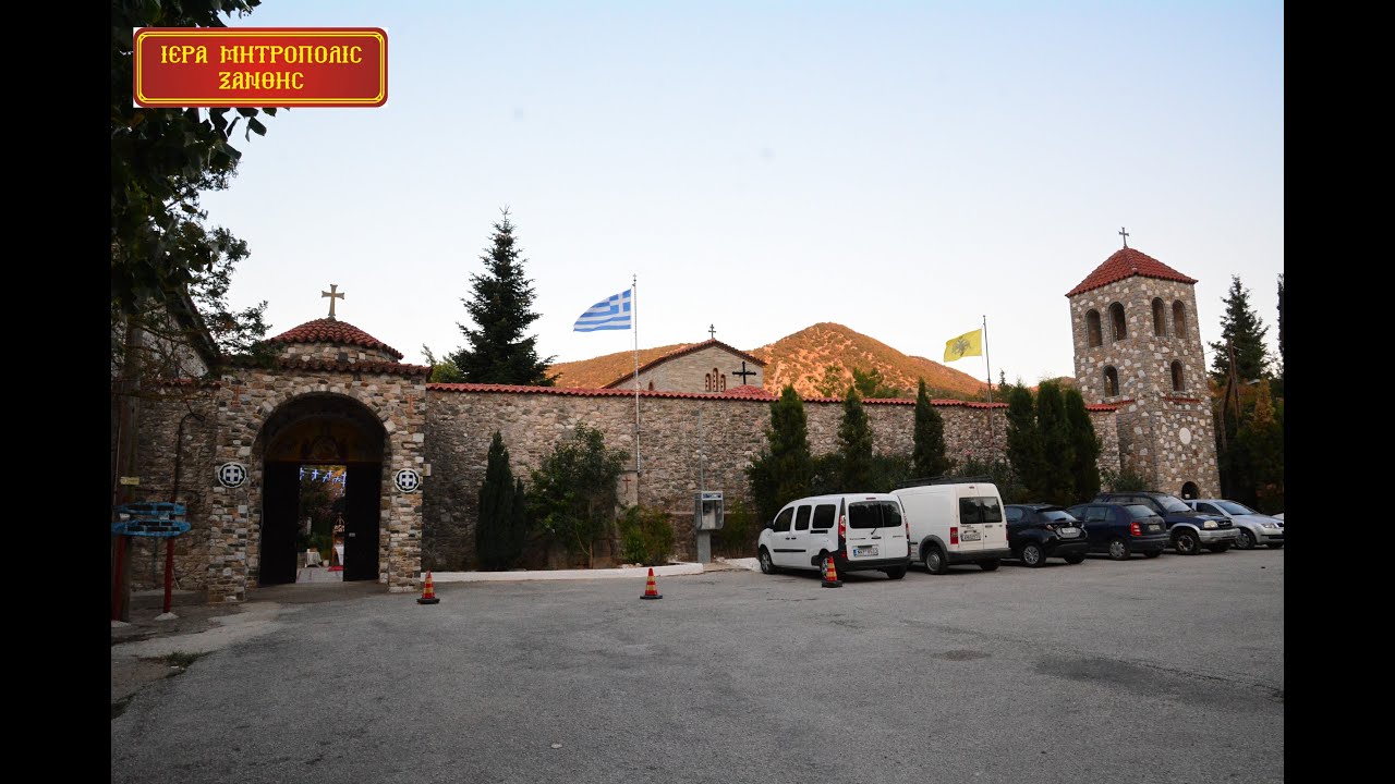 2024-08-23 Ι. ΜΟΝΗ ΠΑΝΑΓΙΑΣ ΚΑΛΑΜΟΥΣ Παν. Αρχιερατική Θ. Λ. της ...