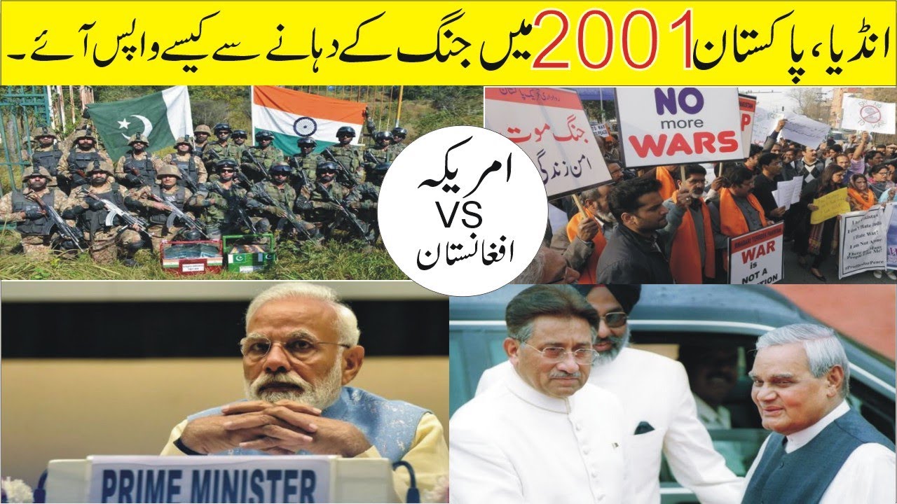 Reality of Pakistan/India War in 2001 {Kashmir Issue} - YouTube