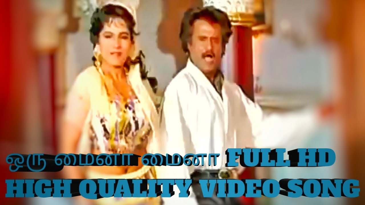 oru maina maina kuruvi hd tamil video song ulaippali movie - YouTube