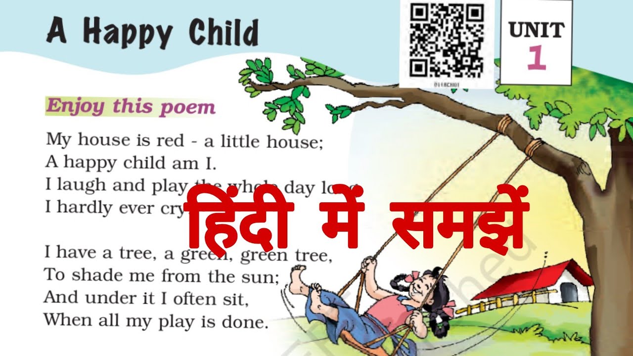 A Happy Child | Class 1 English Marigold | हिंदी में समझे - YouTube