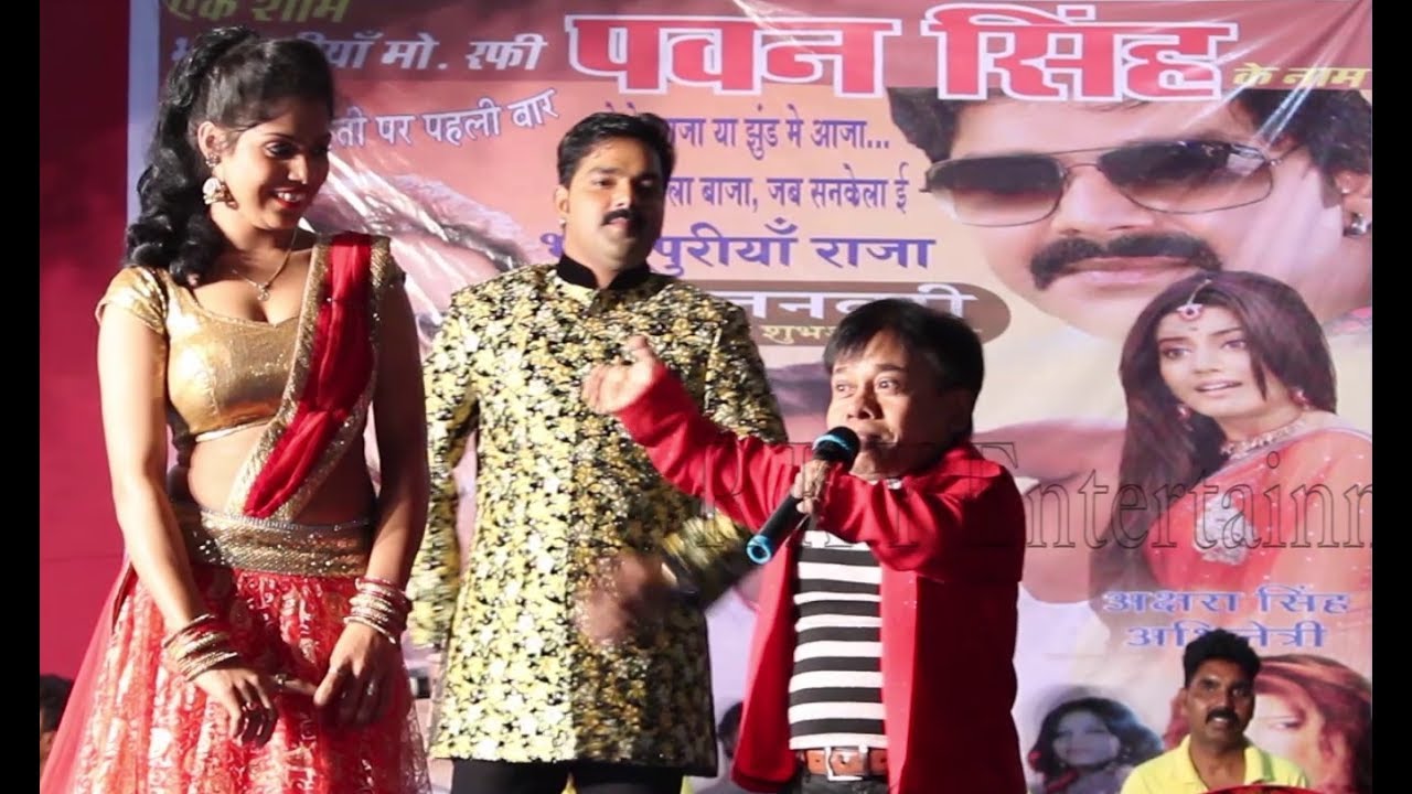 के के गोस्वामी ने पवन सिंह का लगया जैकारा, Live Performance Pavan Singh ...