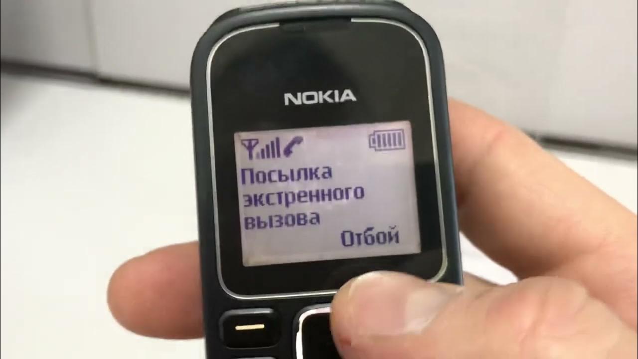 Нокия 1280 - YouTube