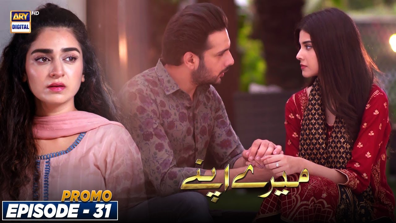 Mere Apne Episode 31 - Promo - ARY Digital Drama - YouTube