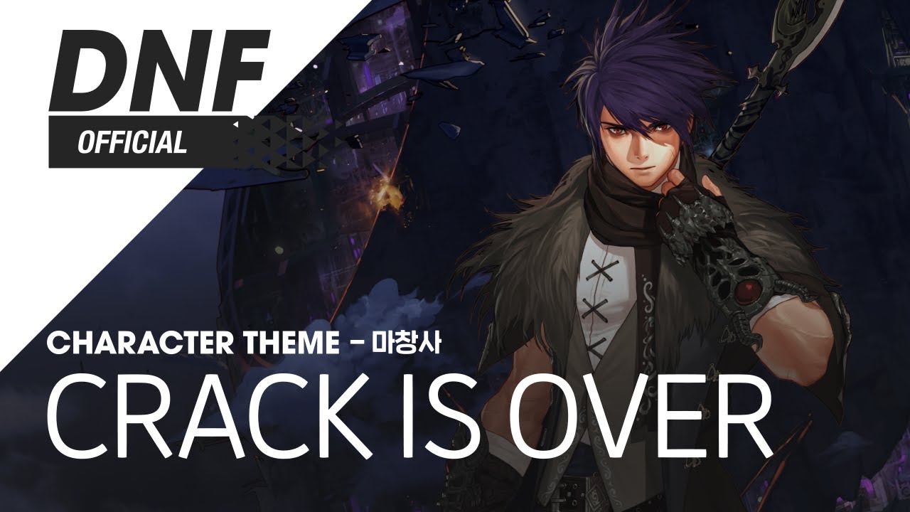 [DNF] Crack Is Over (Vocal. Raon Lee)｜'마창사' 테마곡 던파_캐릭터 테마곡 - YouTube