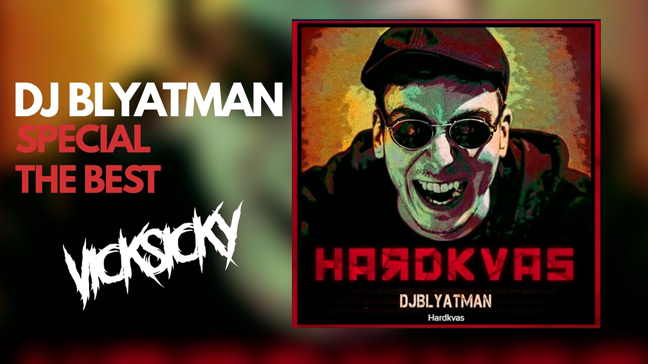DJ BLYATMAN SPECIAL THE BEST ️‍🔥 - YouTube