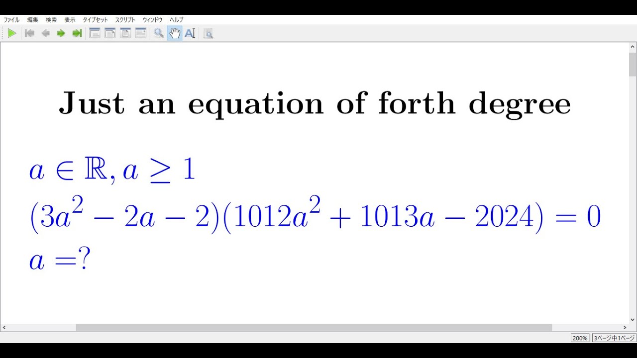 calculation exercise 525 Just an equation of forth degree - YouTube