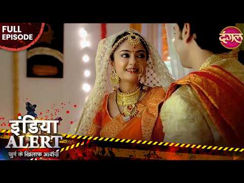 Ajeeb Si Hai Is Saas Ki Kahani 😱| Crime Alert | Best Of Crime Series | Full Episode 534