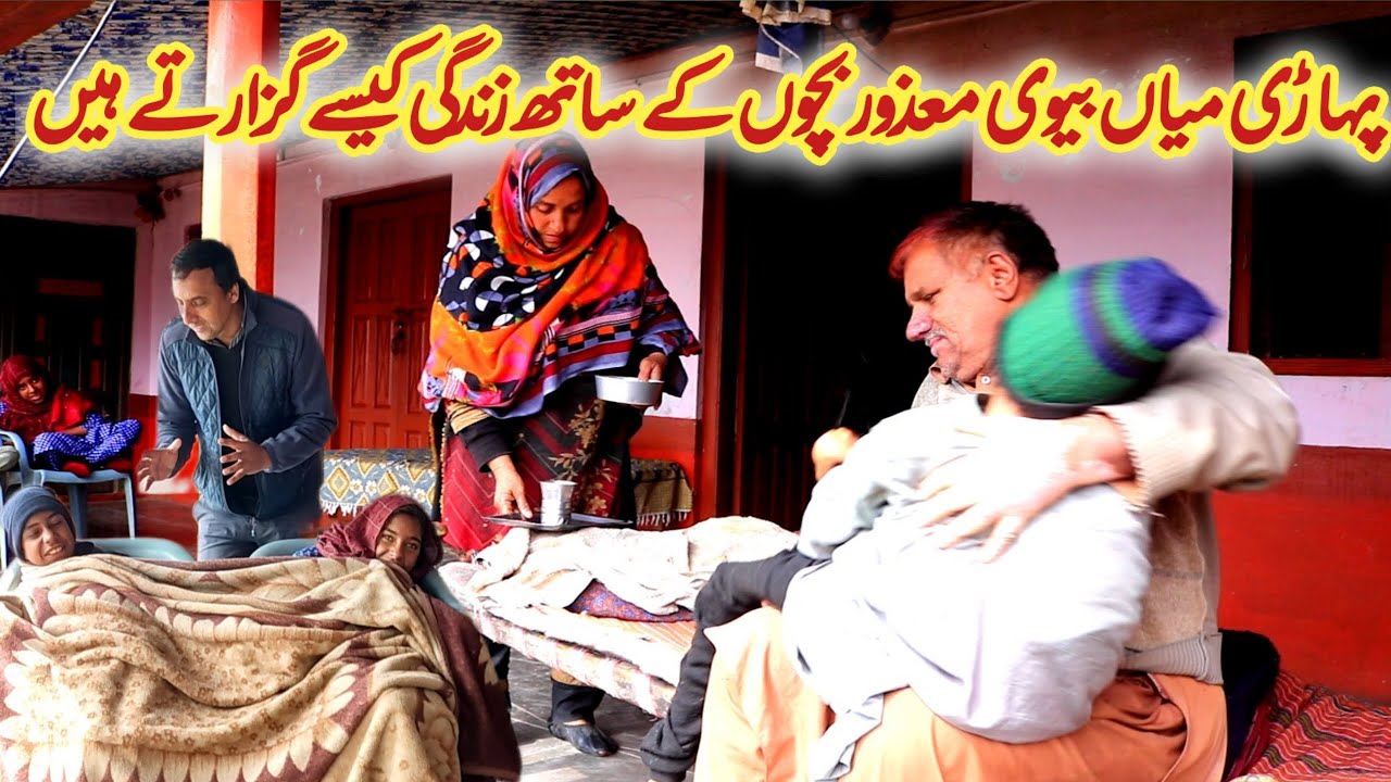 Poor Family Life in mountain of Kashmir - YouTube