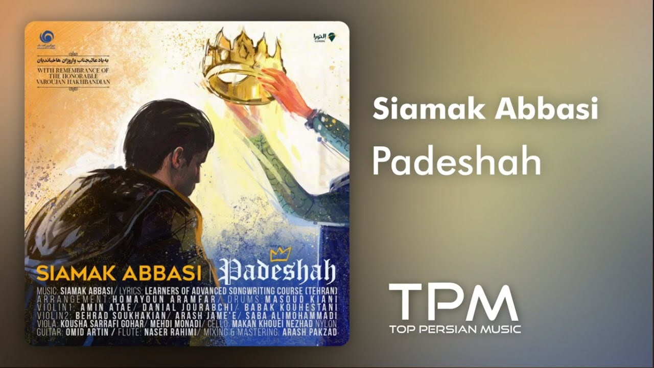 Siamak Abbasi - Padeshah - آهنگ پادشاه از سیامک عباسی - YouTube