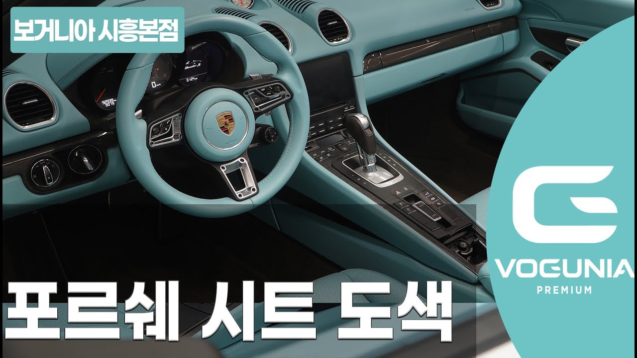 자동차 실내 꾸미기 차 인테리어 하기자동차 튜닝 끝판왕자동차 실내 커스텀자동차실내튜닝자동차실내커스텀시트
