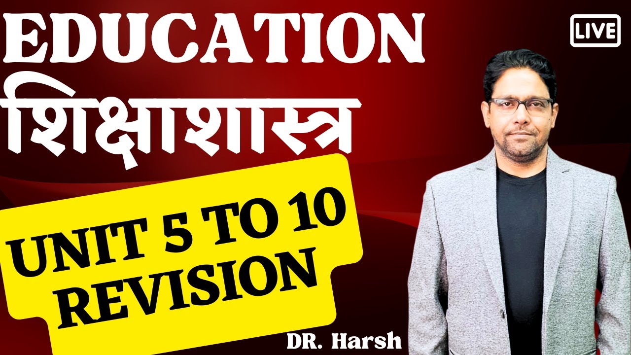 UGC NET Education Paper 2: Preparation #educators_plus - YouTube