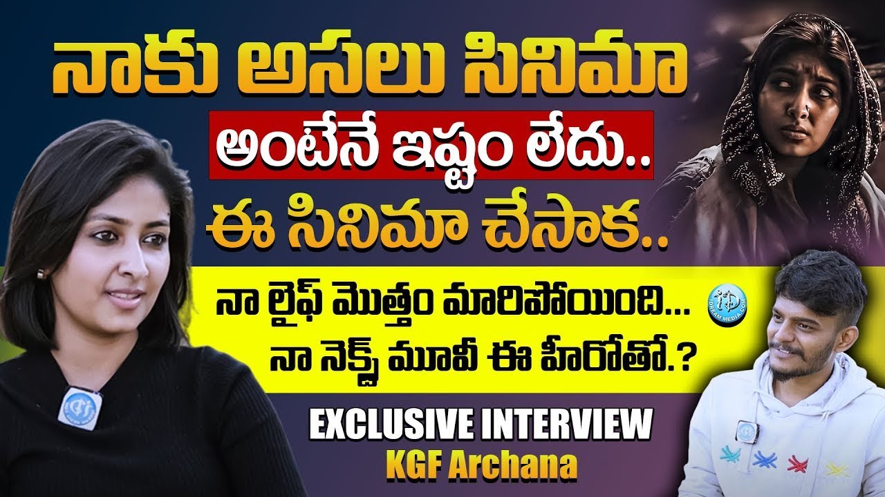 KGF Yash Mother Archana Jois Exclusive Interview | Yash Mother ...
