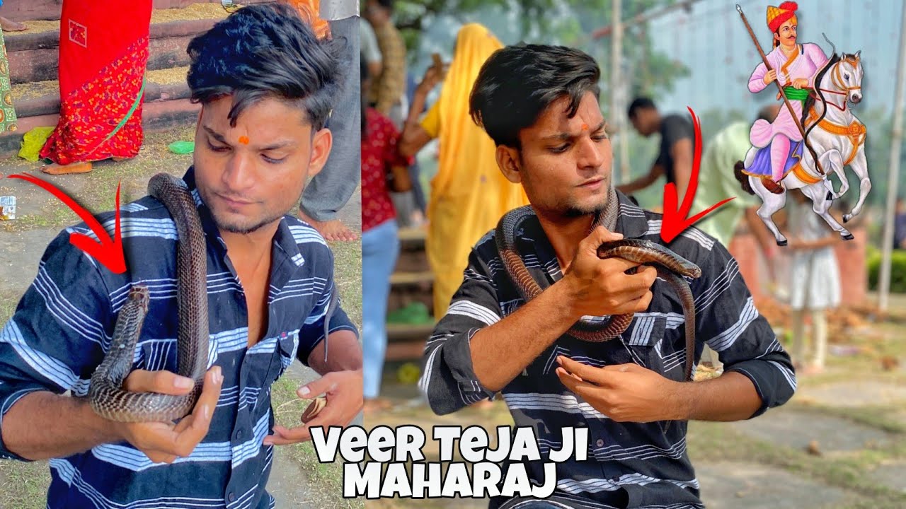 Teja Dashmi Celebration ||Ajayrdx|| - YouTube