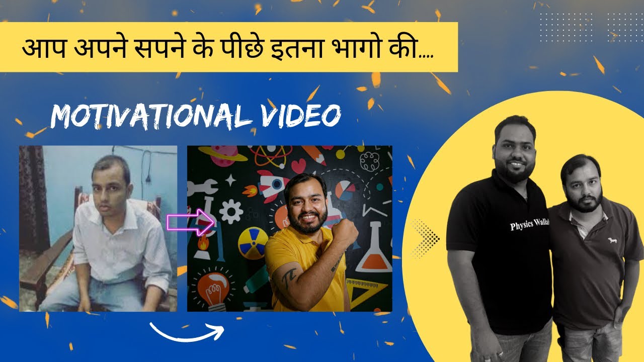 🔥Motivational message to students by Rohit Agrawal PW | Rohit agrawal ...