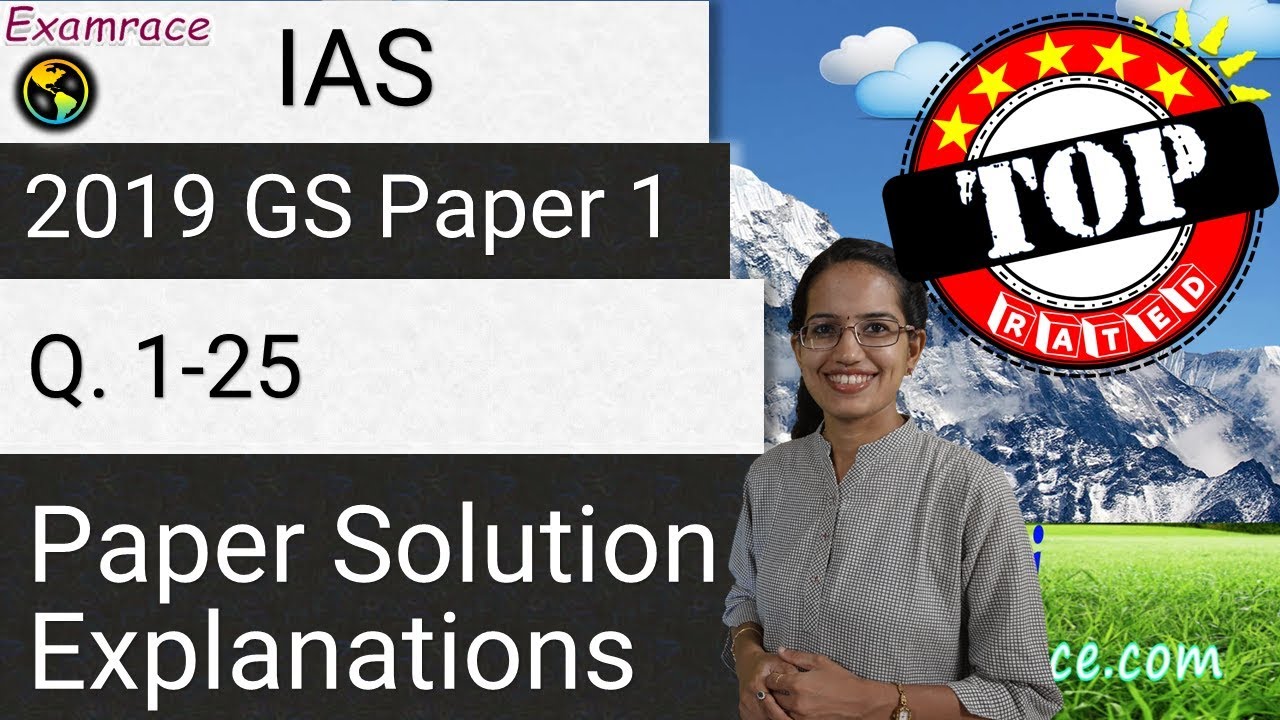 IAS Prelims GS Paper 1 - 2019 Solutions, Answer Key & Explanations Part ...