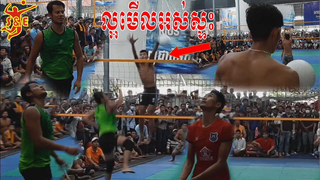 Power Great Volleyball Match In Cambodia - Duk B.Rathan Vs Reach Vichet ...